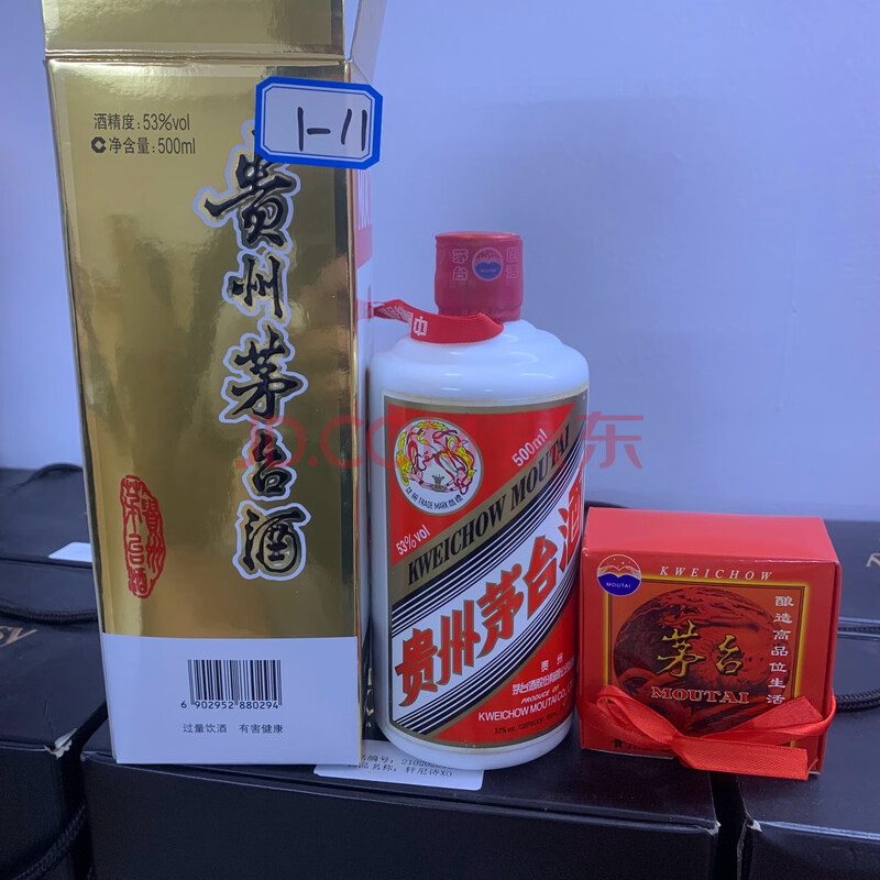 1-11贵州茅台酒2018年500ml 53%vol-6瓶－海关/政府-京东拍卖