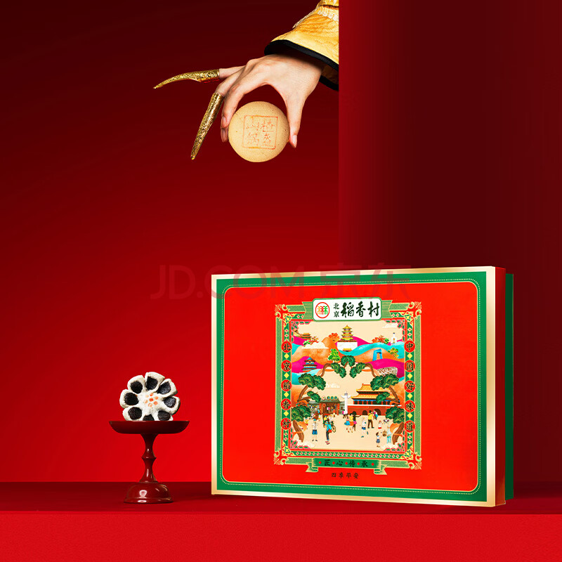 【北京稻香村糕点礼盒】北京稻香村糕点点心北京特产 四季平安糕点礼盒530g【行情 报价 价格 评测】-京东