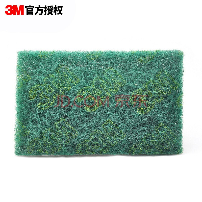 【3M3M 8698】3M 8698工业百洁布钣金除锈布拉丝布除锈布抛光布抹布清洁布（20片/盒）【行情 报价 价格 评测】-京东