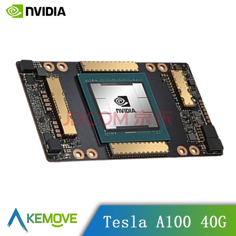愙墨 Tesla V100 SXM2\A100 SXM4显卡专业计算NVlink互联GPU超算 A100 40G SXM4显卡 工包【图片 ...