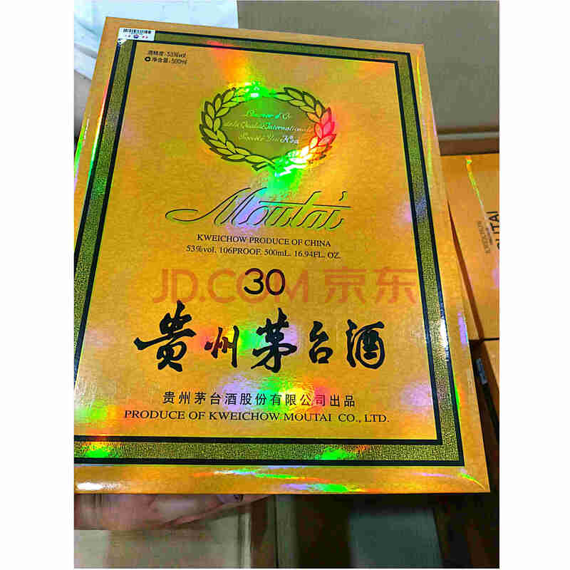 【展通拍卖】标的69:2016年贵州茅台酒（30年）53%500ML*6瓶/箱－海关/政府-京东拍卖