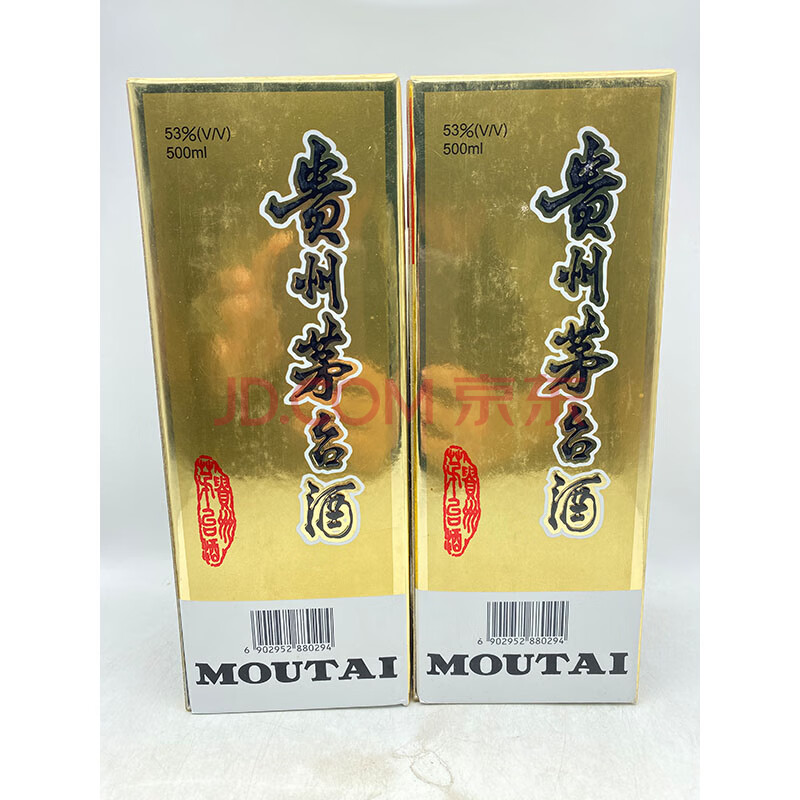 拍品序号A16 茅台酒2009年 53° 500ml 两瓶－海关/政府-京东拍卖