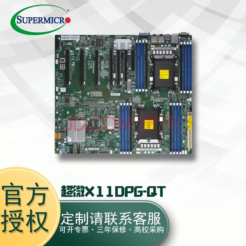 超微 Supermicro X11DPG-QT 双路4张显卡主板 X11DPG-QT【图片 价格 品牌 报价】-京东
