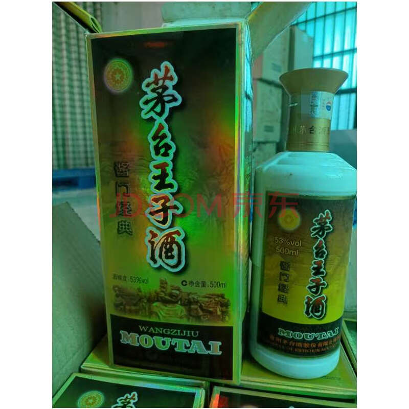 批次1-标的1-茅台王子酒53%vol 500ml酱门经典-210瓶（1-1至1-35）－海关/政府-京东拍卖
