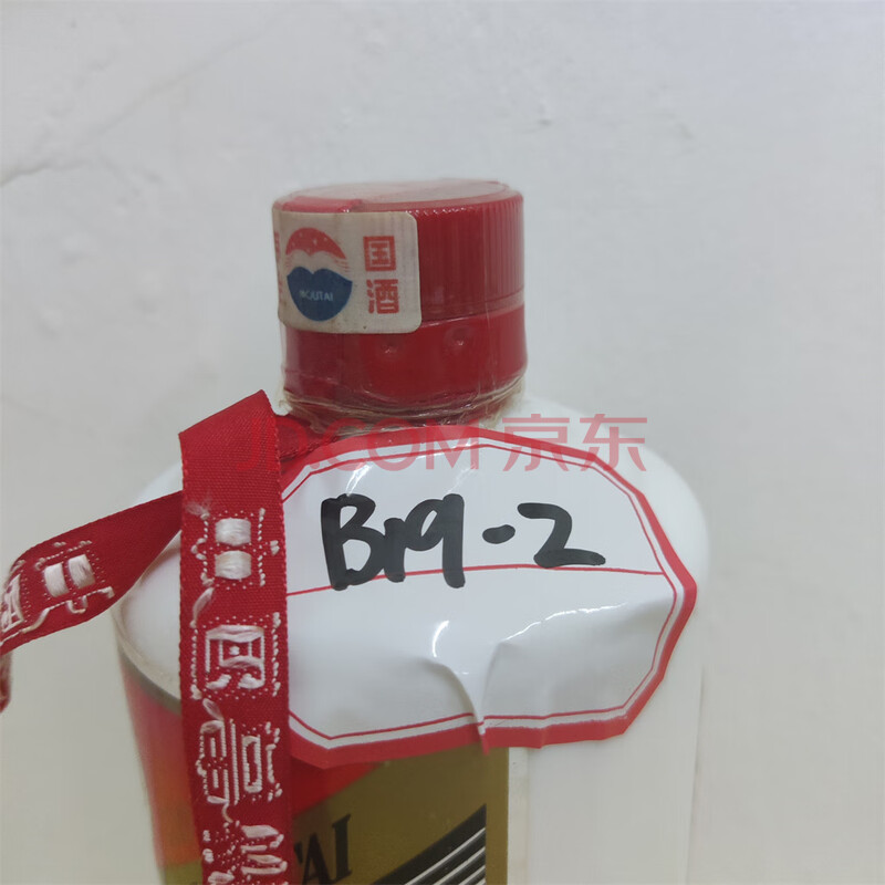 B19-2：贵州茅台酒,2002年；500ml；带杯；53%Vol 一瓶－海关/政府-京东拍卖