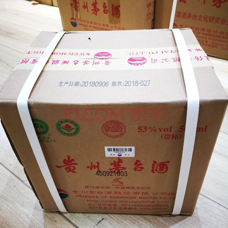 标的78：2018年贵州茅台酒（东盟博览会纪念）53度500ml 1箱（6瓶）－海关/政府-京东拍卖