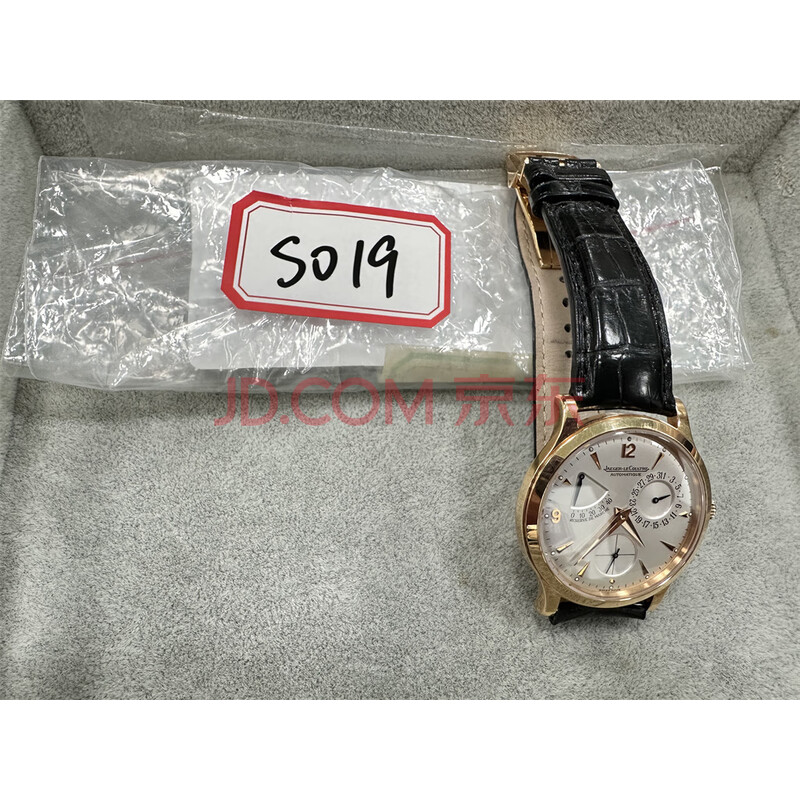 S019：积家手表JAEJER、积家大师系列 （一块）－海关/政府-京东拍卖