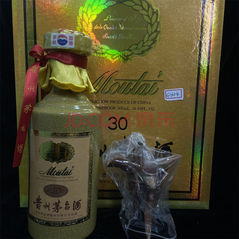 （罚) G1304 贵州茅台酒（三十年）2010年 53° 500ml 1瓶－海关/政府-京东拍卖