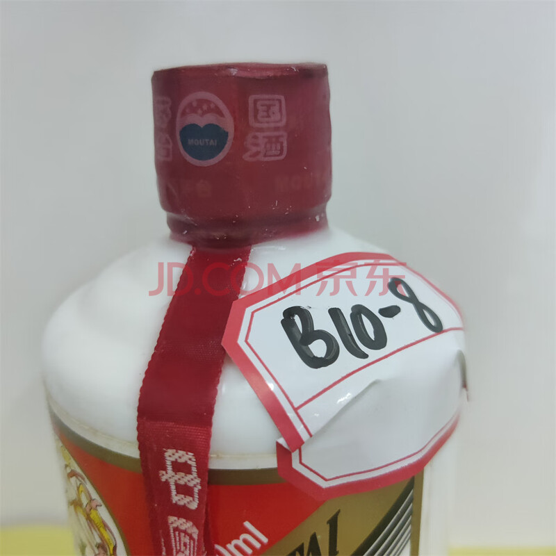 B10-8：贵州茅台酒,2011年；500ml；带杯；53%Vol一瓶（瓶口封蜡）－海关/政府-京东拍卖