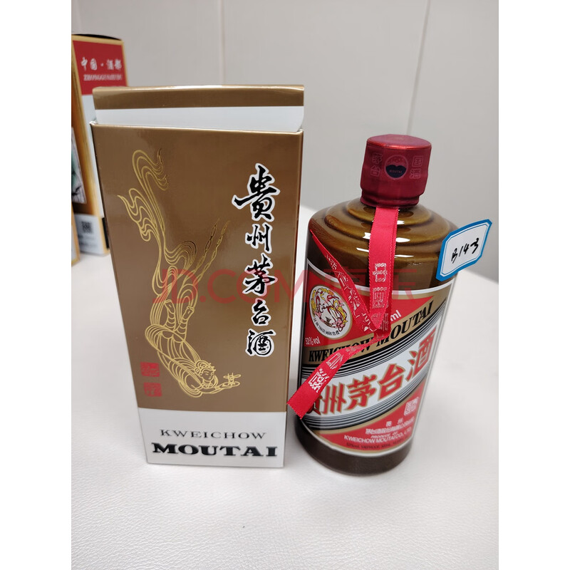 B14-3贵州茅台酒（精品）500ml 53%vol-1瓶2018年－海关/政府-京东拍卖