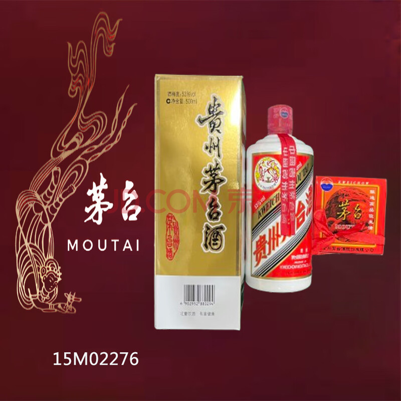 【银鼎拍卖】标的十六 2016年贵州茅台酒（飞天）53%vol 500ml/瓶*6 －海关/政府-京东拍卖