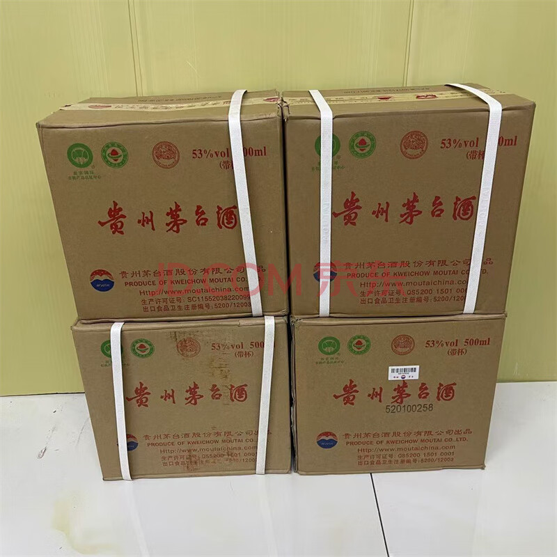 序号 B405 贵州茅台酒（飞天）2014-2019年 53° 500ml 4箱 －海关/政府-京东拍卖