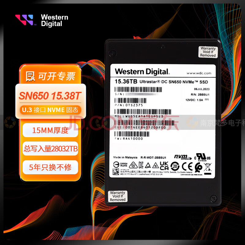 京东(JD.COM)-正品低价、品质保障、配送及时、轻松购物！