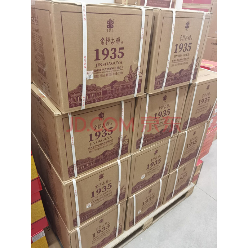 标的0361:贵州金沙古雅1935 53度酱香型白酒 500ml/瓶*12瓶－海关/政府-京东拍卖