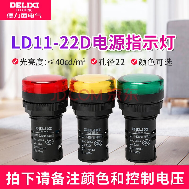 京东(JD.COM)-正品低价、品质保障、配送及时、轻松购物！