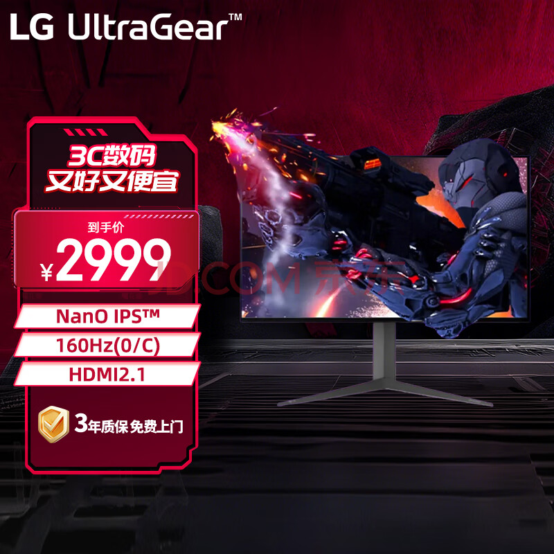 京东(JD.COM)-正品低价、品质保障、配送及时、轻松购物！