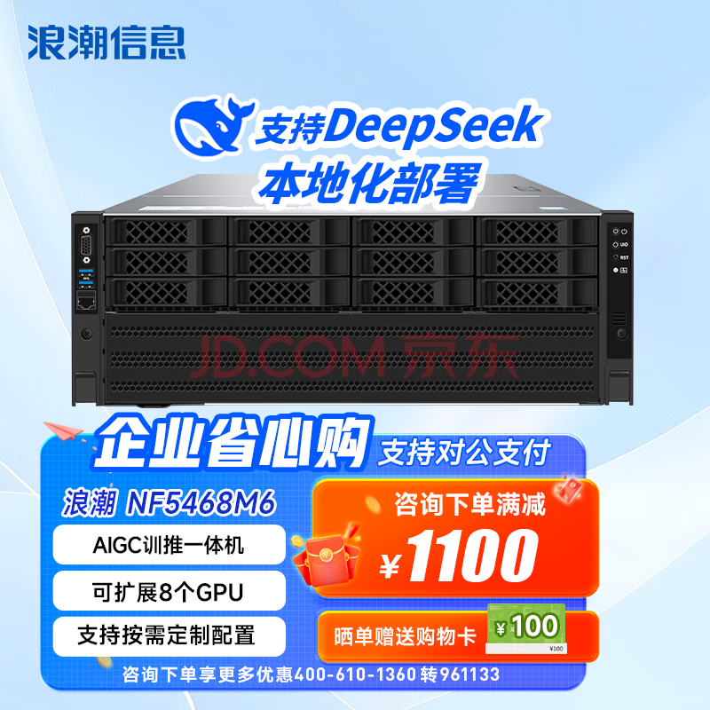 京东(JD.COM)-正品低价、品质保障、配送及时、轻松购物！