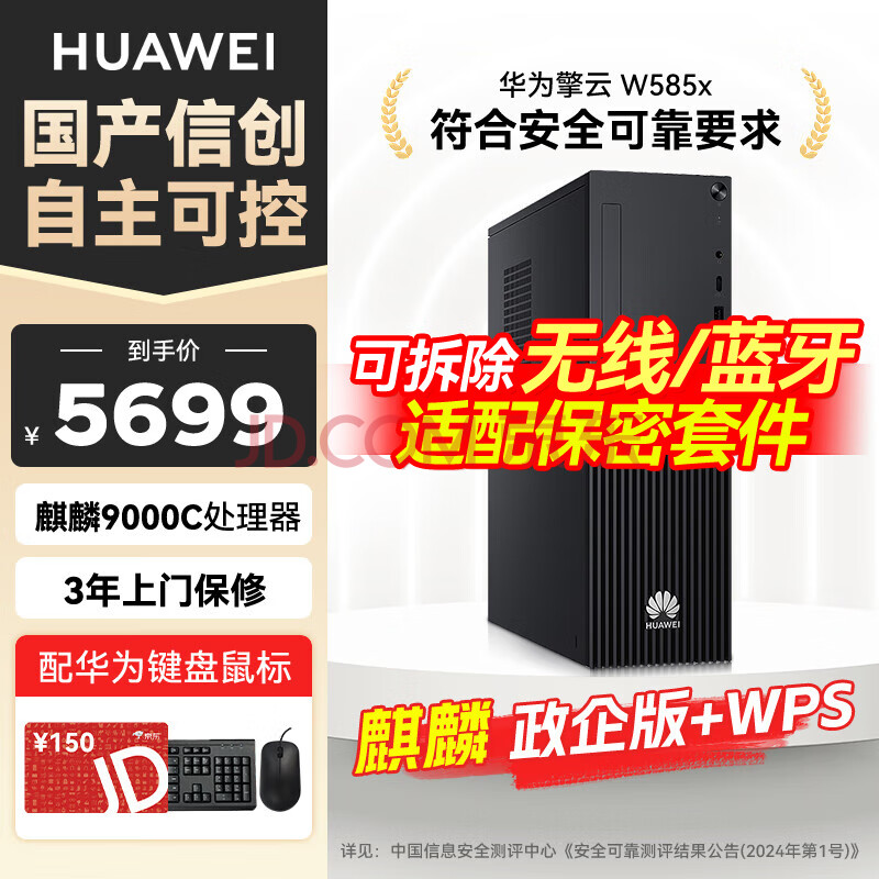 京东(JD.COM)-正品低价、品质保障、配送及时、轻松购物！