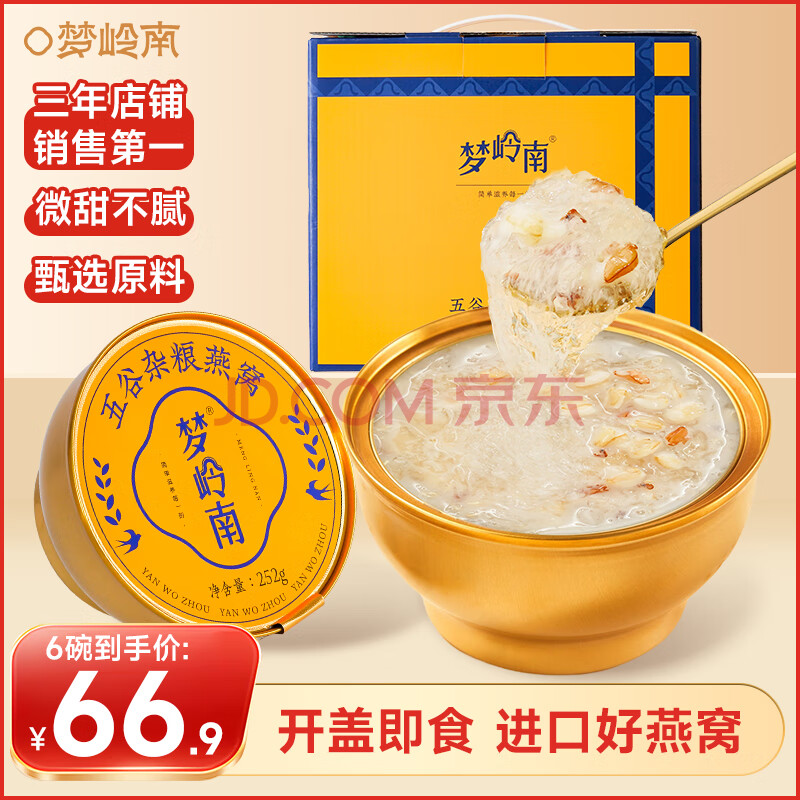 京东(JD.COM)-正品低价、品质保障、配送及时、轻松购物！