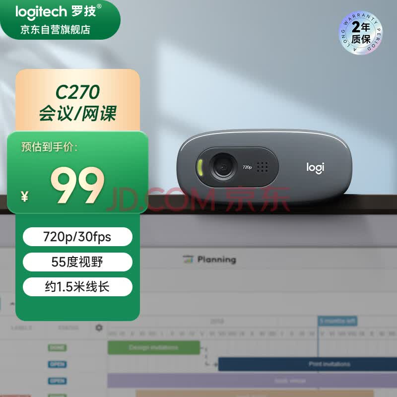 京东(JD.COM)-正品低价、品质保障、配送及时、轻松购物！