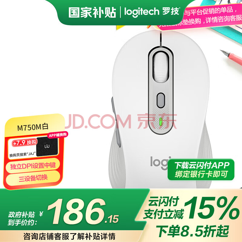 京东(JD.COM)-正品低价、品质保障、配送及时、轻松购物！