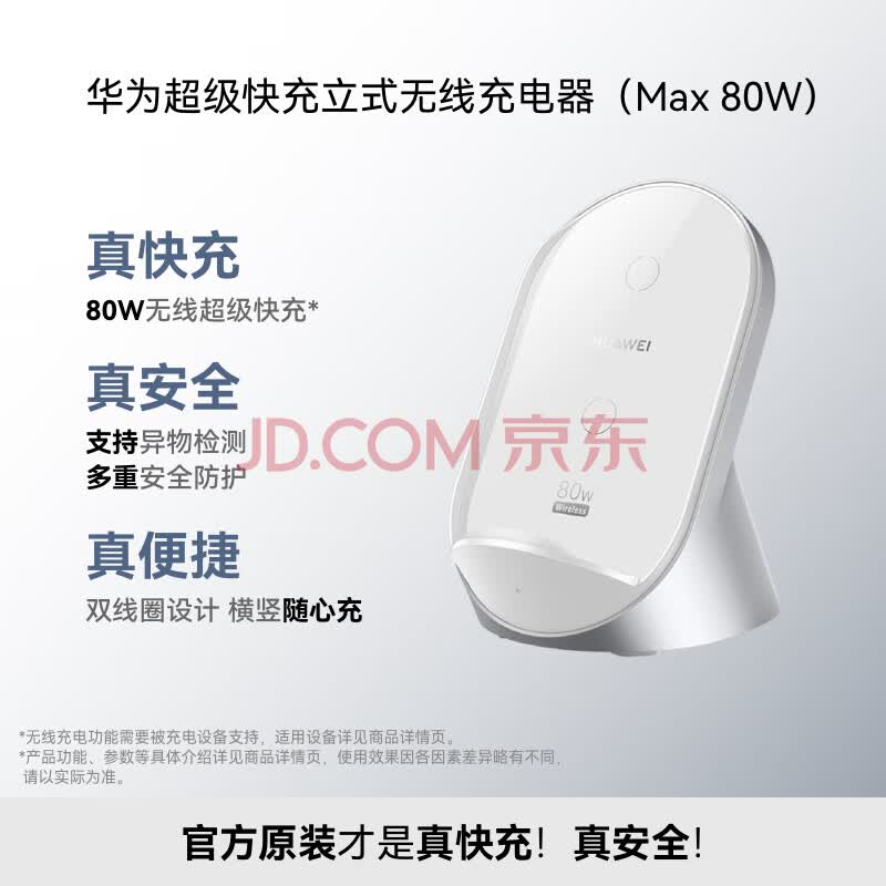 京东(JD.COM)-正品低价、品质保障、配送及时、轻松购物！