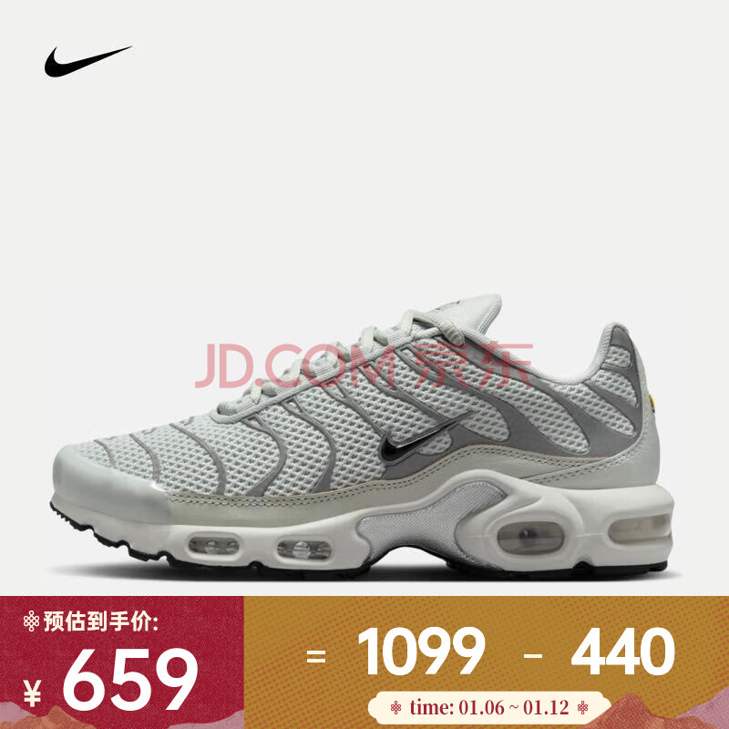 耐克（NIKE）W AIR MAX PLUS女子运动鞋 FV8480-002 36.5【图片 价格 品牌 报价】-京东