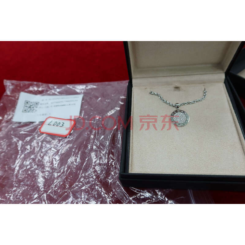 L003：宝格丽/BVLGARI品牌钻石项链（18K材质）－海关/政府-京东拍卖