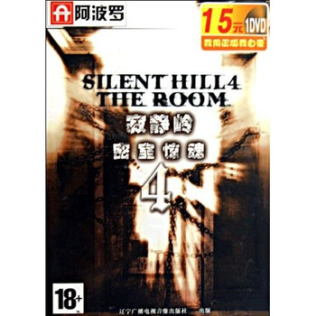 CD-R（DVD）阿波罗·寂静岭4：密室惊魂