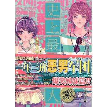   ~~~~恋人978753914189321世纪