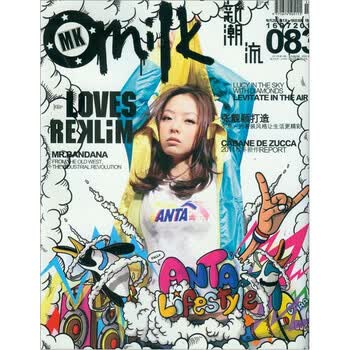 新潮流（2011年第14期）
