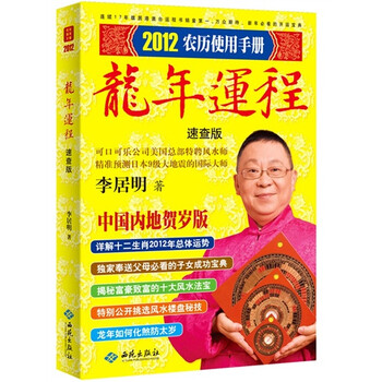 农历使用手册9787515101354西苑