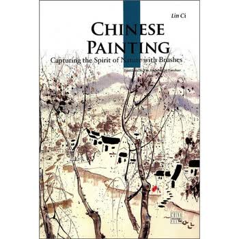 正版 CHINESEPAINTING9787508516691