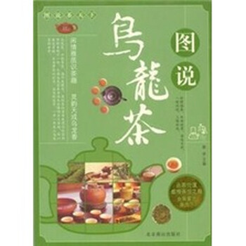 保鲜小丽人职场女妖日记9787802513396金城出版
