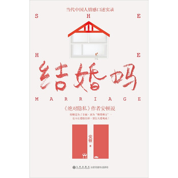   中国华侨出版社9787510811081九州
