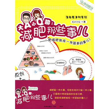 大A小Q聊9787508616131中信出版