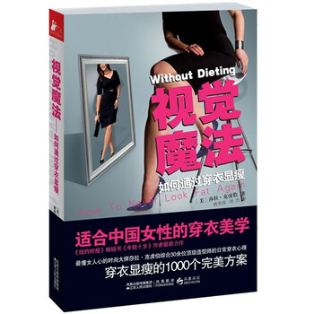 视觉魔法（美）9787214069443
