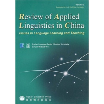Review of Applied Linguistics in China