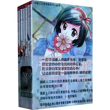  青春那些事 全六册9787535760296湖南科学技术