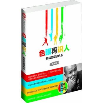 【特价尾货】XY秘密 ~~~~神奇的潜能开发训练9787530960189