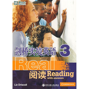 新东方 剑桥实境英语：阅读3