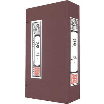 {正版新书}线装藏书馆---  孟子（全四卷）9787802506459