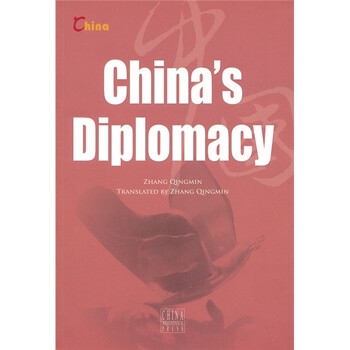 {正版新书}中国外交9787508513126