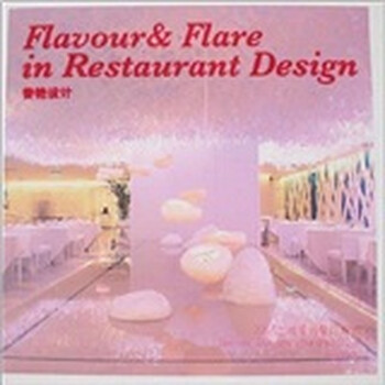 香艳设计：2007上海最佳餐厅设计