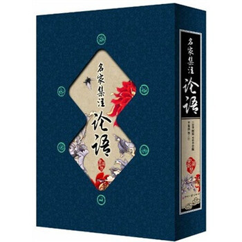 名家集注论语9787514201604文化发展