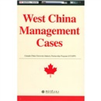 West China Management Cases