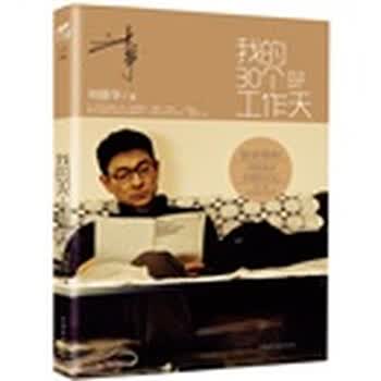 我的30个工作天“桃姐”拍摄日记