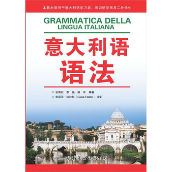 ~~~语语法9787510009334
