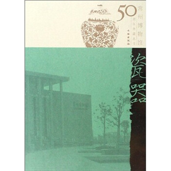 瓷器