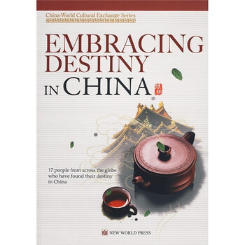 正版 EMBRACINGDESTINYINCHINA9787510406782